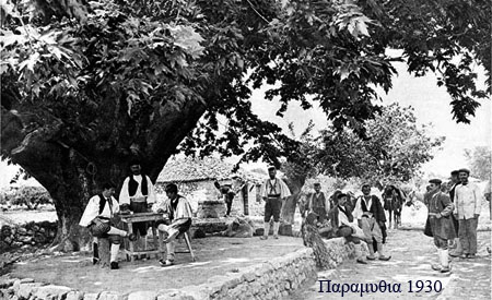 Πότε θα 'ρθει η άνοιξη ~ Παραδοσιακά Τραγούδια | xorio.gr