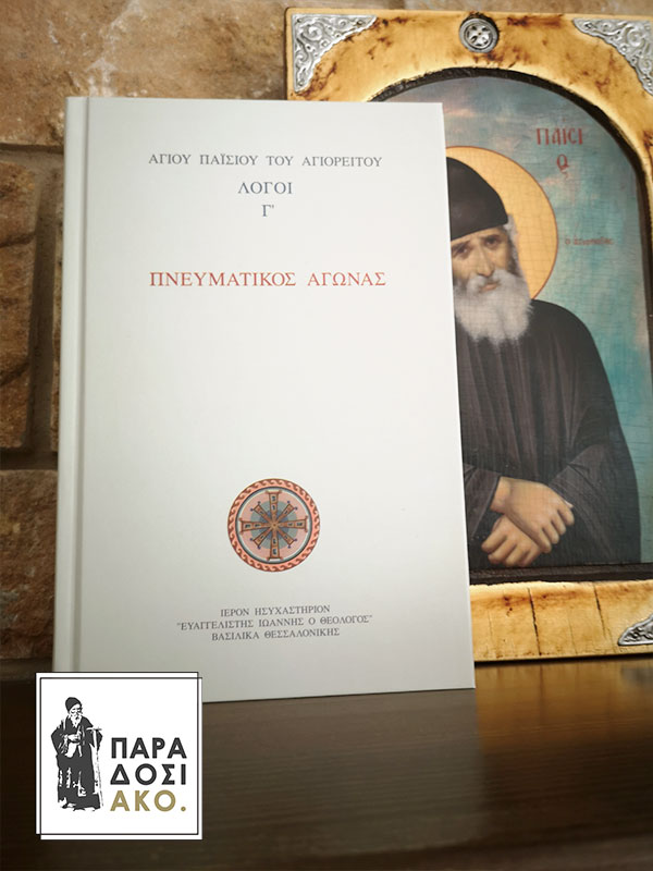 Στίχοι Παραδοσιακών & Δημοτικών Τραγουδιών | Τραγούδια και Ποιήματα